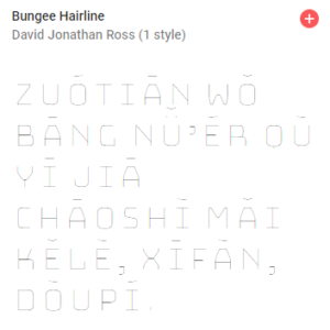 Pinyin font | Pinyin News