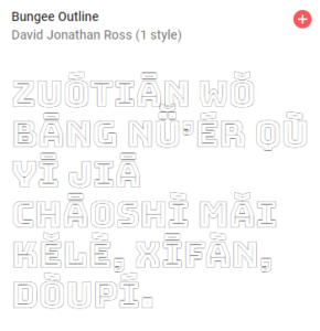 Pinyin font | Pinyin News