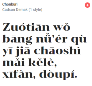 Pinyin font | Pinyin News