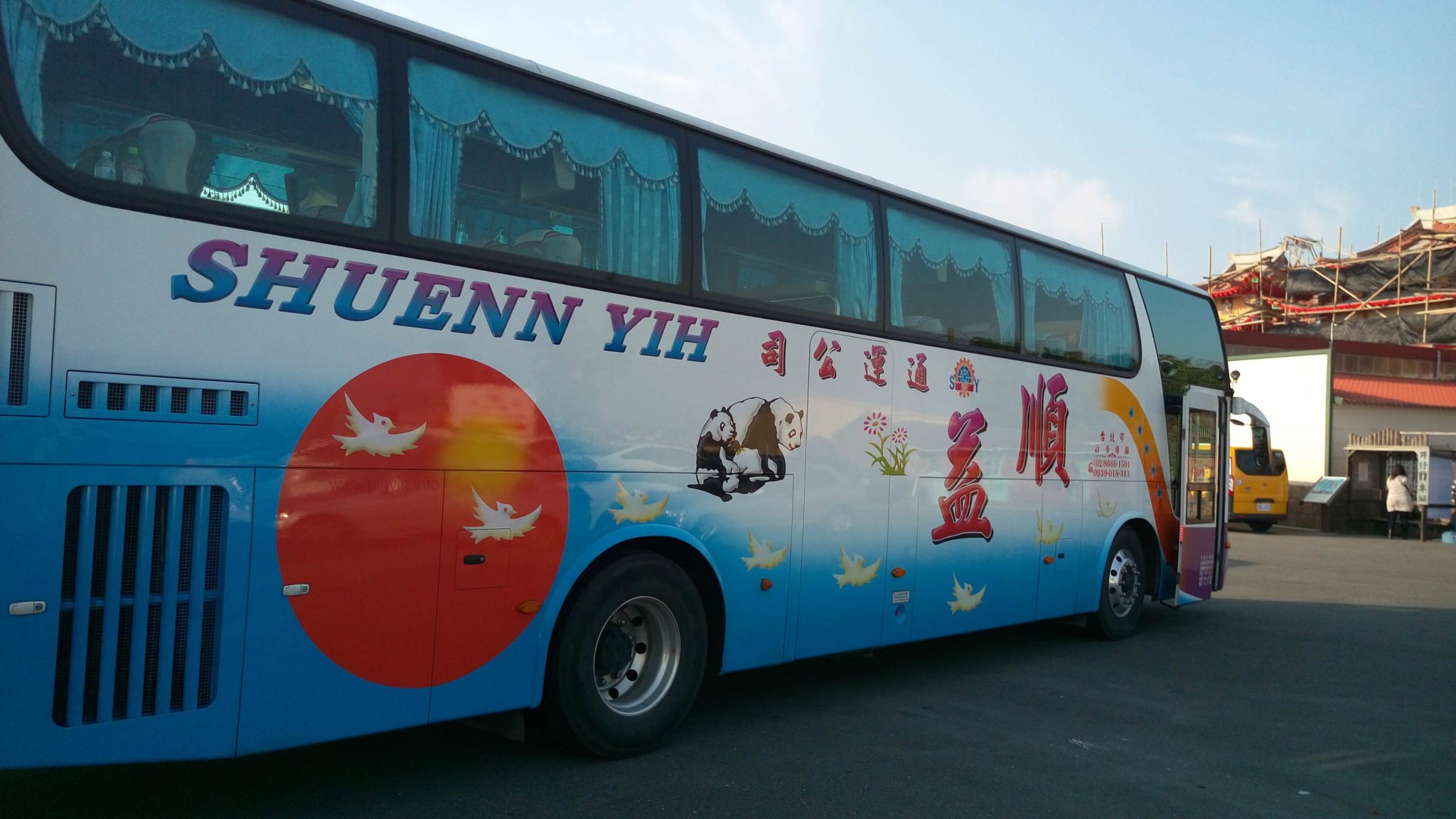 Pinyin News | news and discussions mainly related to Chinese characters ...